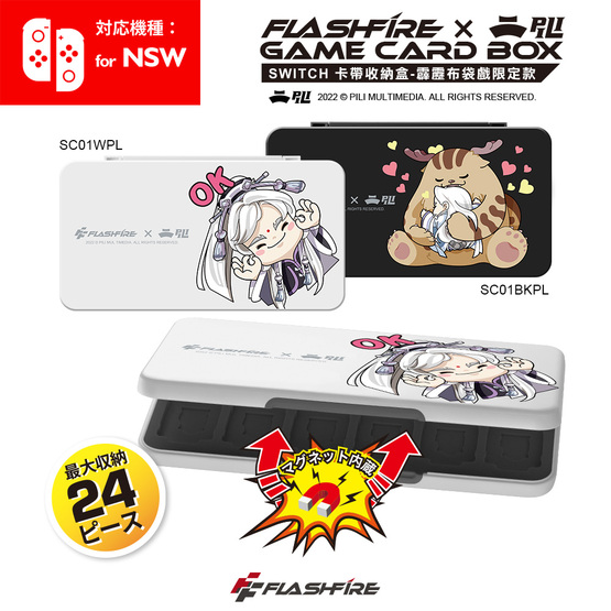 FlashFire | FlashFire